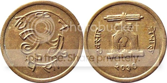 Nepal Mint Staff Token: 25 Paisa (1973)